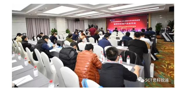 [News] 2018 SecureCon Product Day and Cyber-Physical System (CPS ...