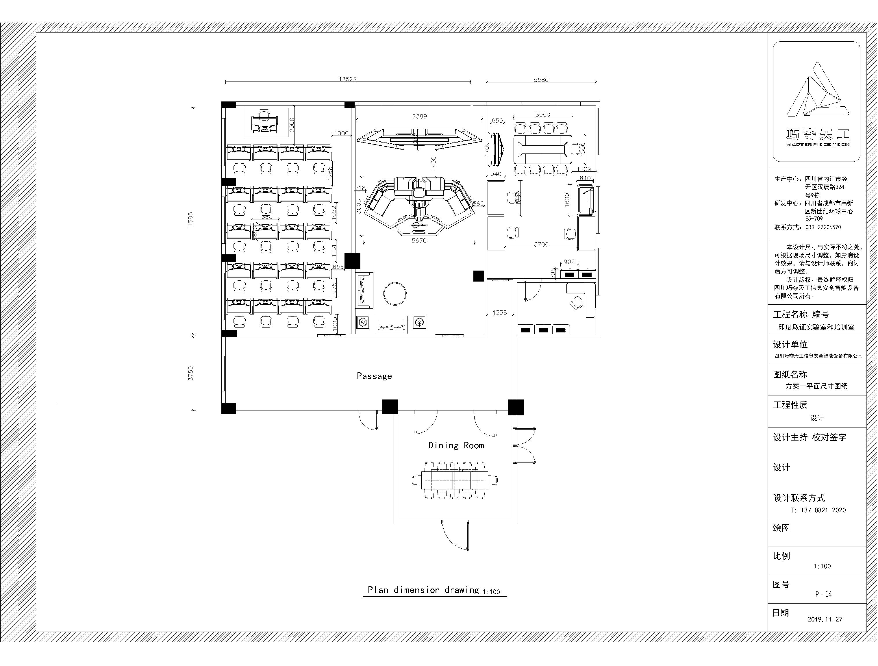 [Case Study] Customizable Forensic Lab, Command Center, and Control ...